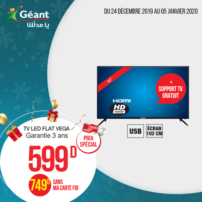 Promo geant tunisie | Promotion & catalogues de géant 2019