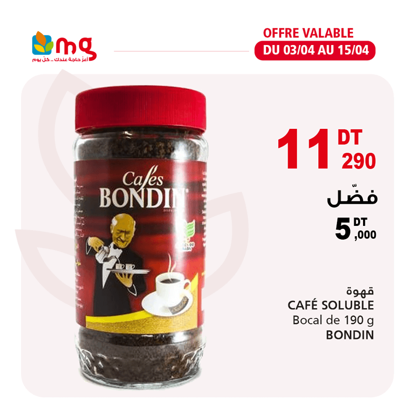 Café BONDIN - 9adhity