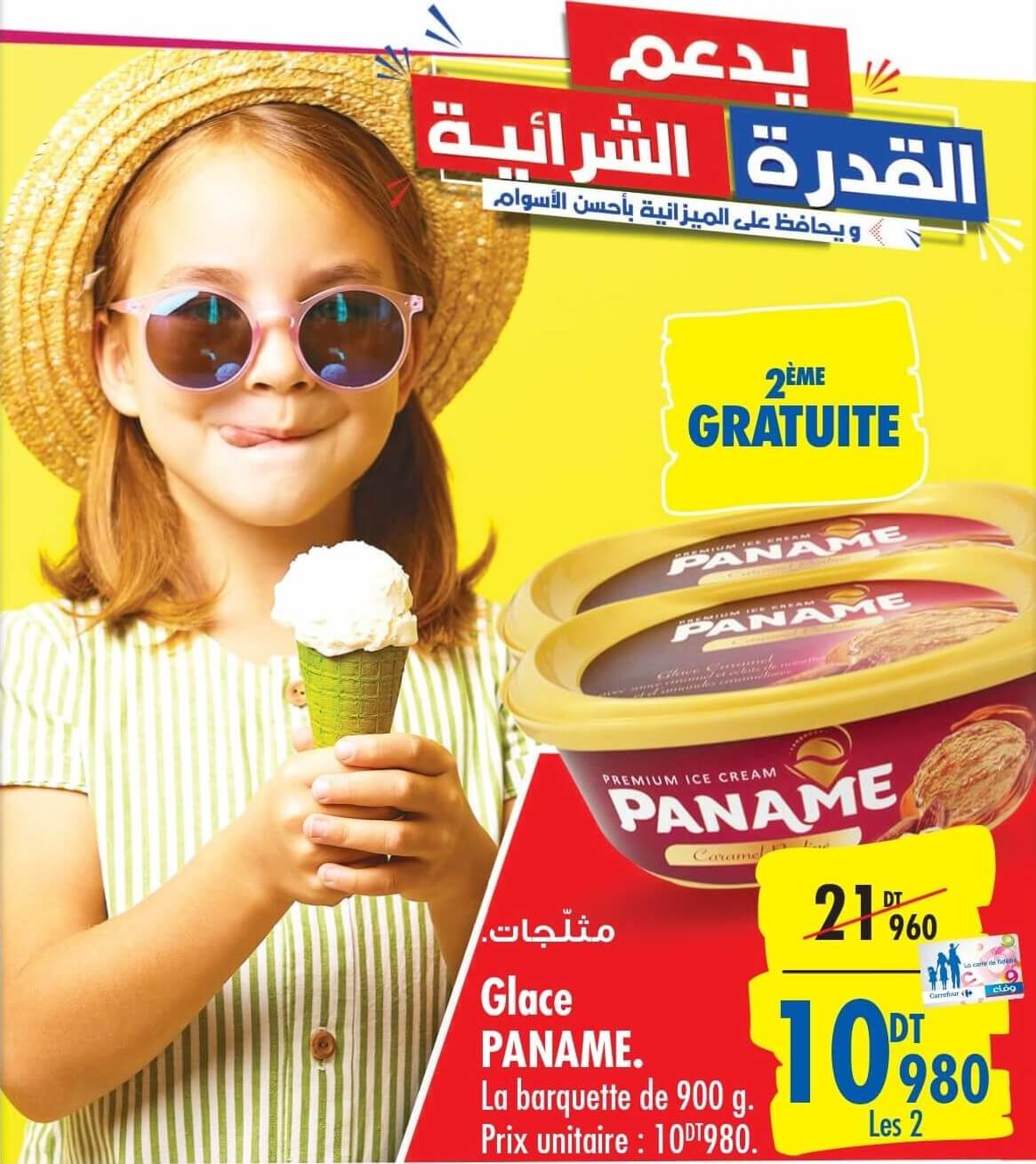 Glace PANAME - 9adhity