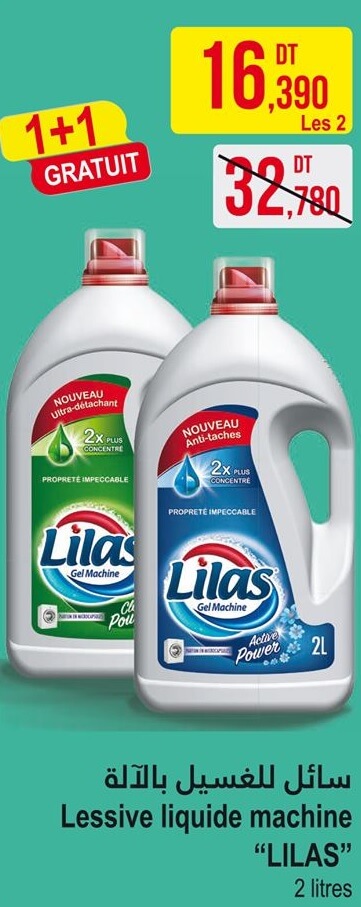 Lessive liquide machine LILAS - 9adhity