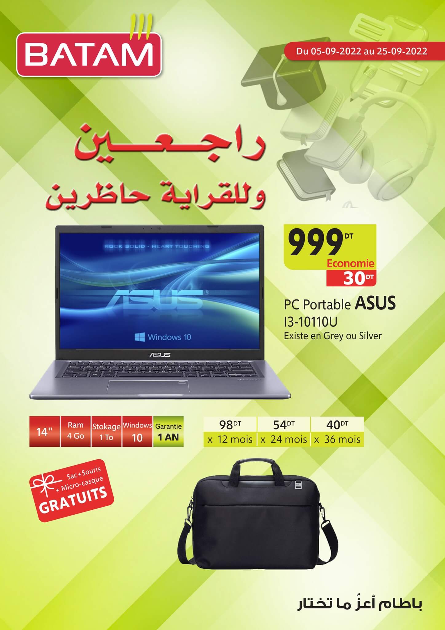 PC Portable ASUS - BATAM - 9adhity