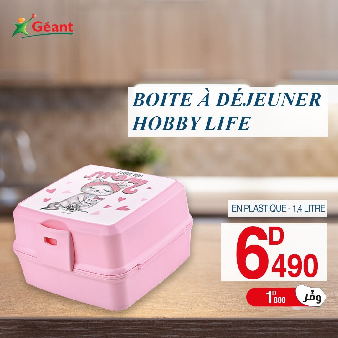 Boite à gouter Hobby Life - 9adhity