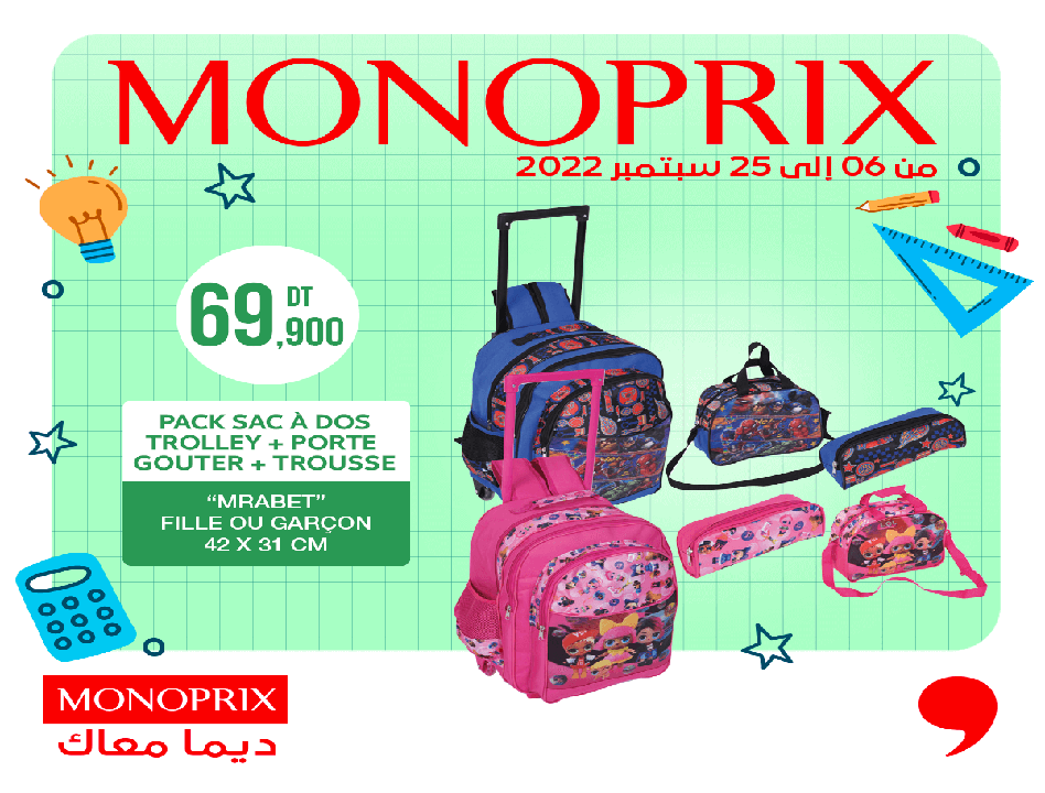 Pack Sac à Dos - 9adhity