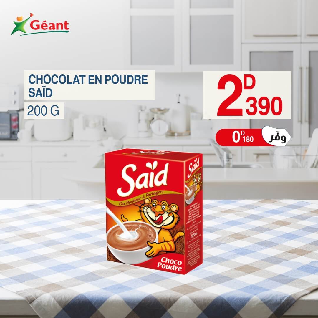 Chocolat en poudre SAID - 9adhity