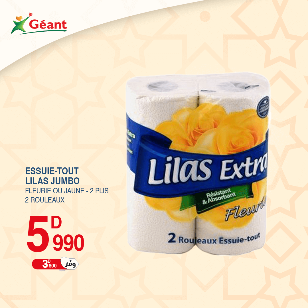 Essuie-tout Jumbo LILAS - 9adhity