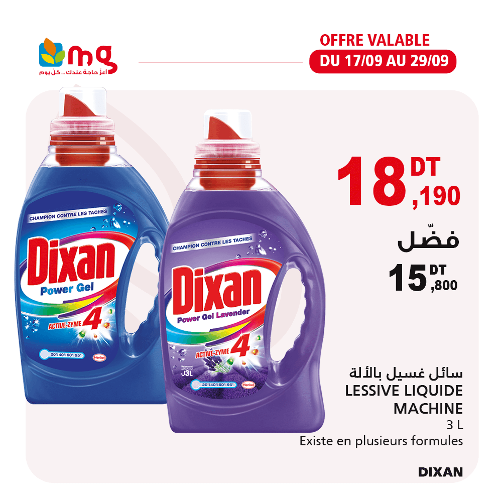Lessive liquide Machine DIXAN Tunisie