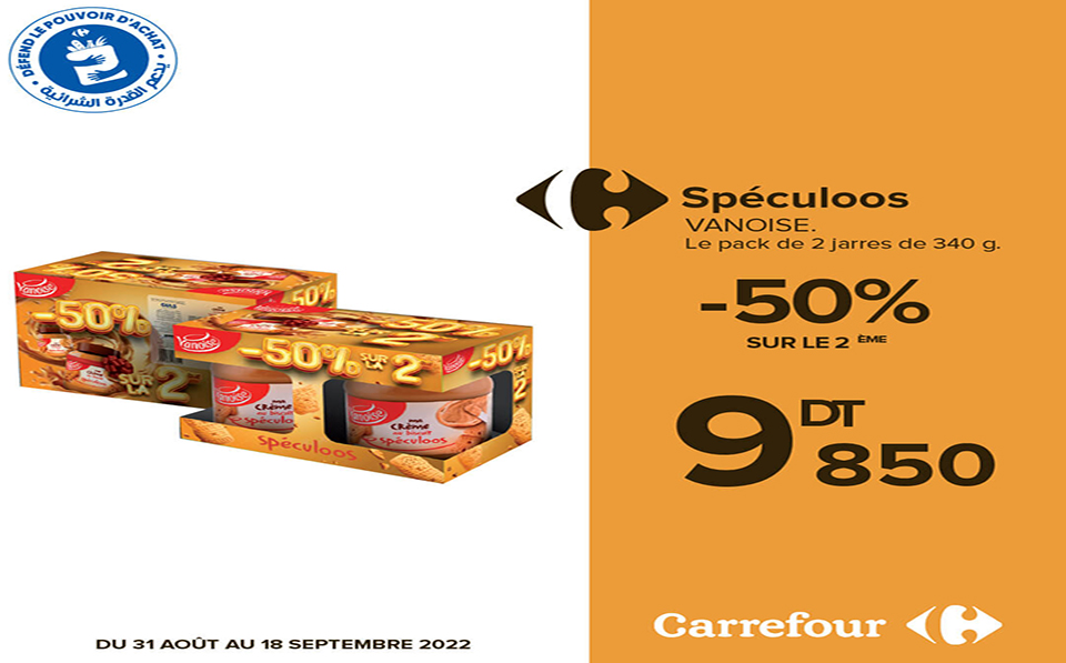 Speculos Vanoise - 9adhity