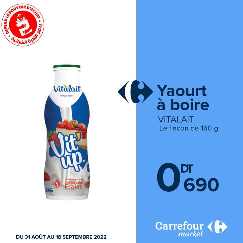 Yaourt à boire VITALAIT - 9adhity