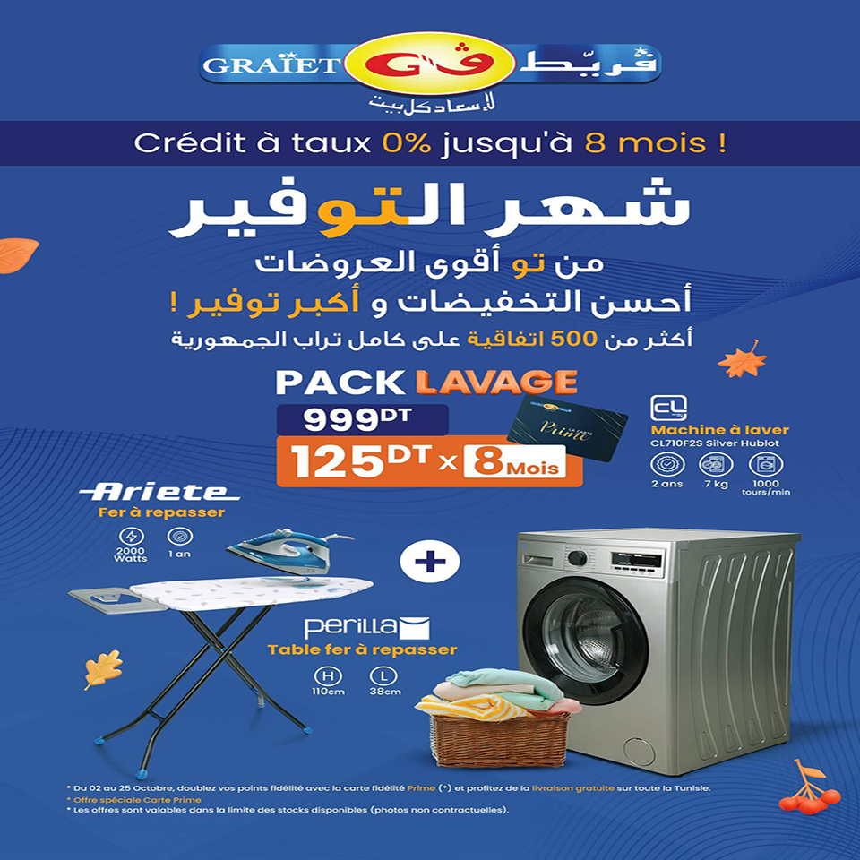 Pack lavage GRAIET - 9adhity