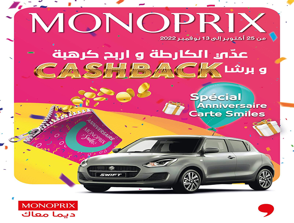 Monoprix - 9adhity