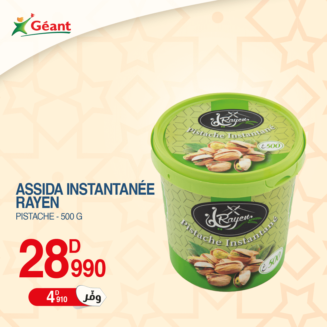 Assida instantanée Pistache RAYEN - 9adhity