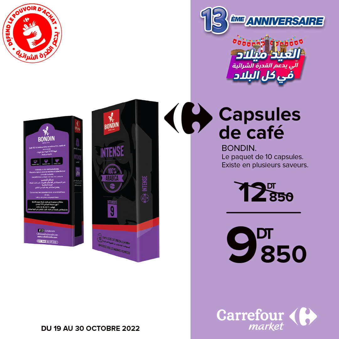 Capsules de café BONDIN - 9adhity