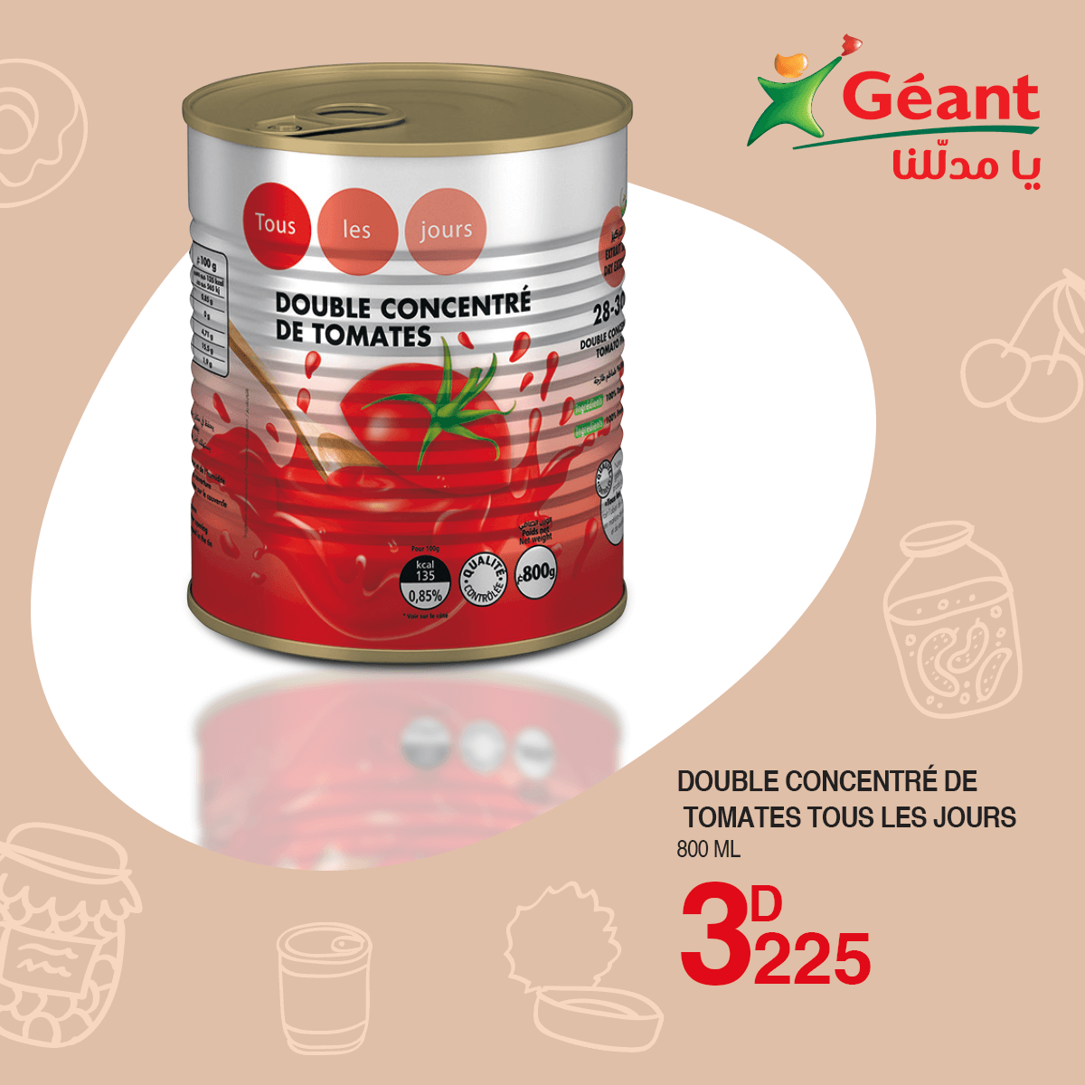 Double concentré de tomates TOUS LES JOURS - 9adhity