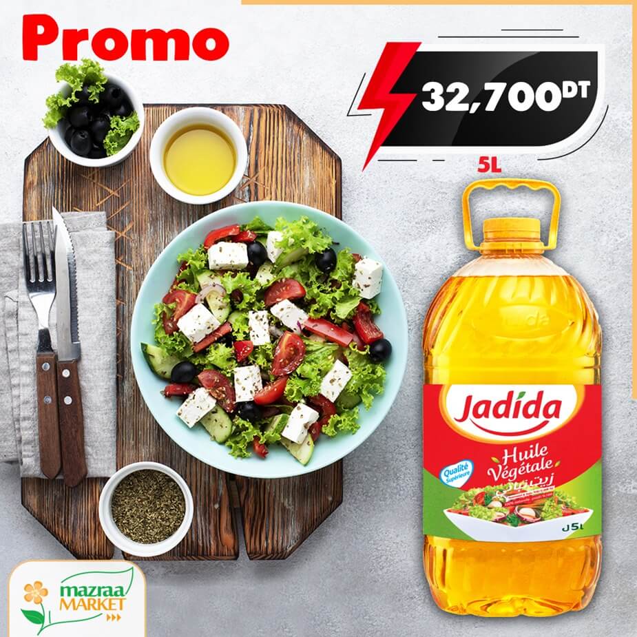 Huile végétale JADIDA 5L - 9adhity