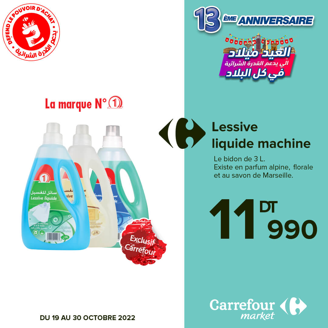 Lessive liquide machine MARQUE n°1 - 9adhity