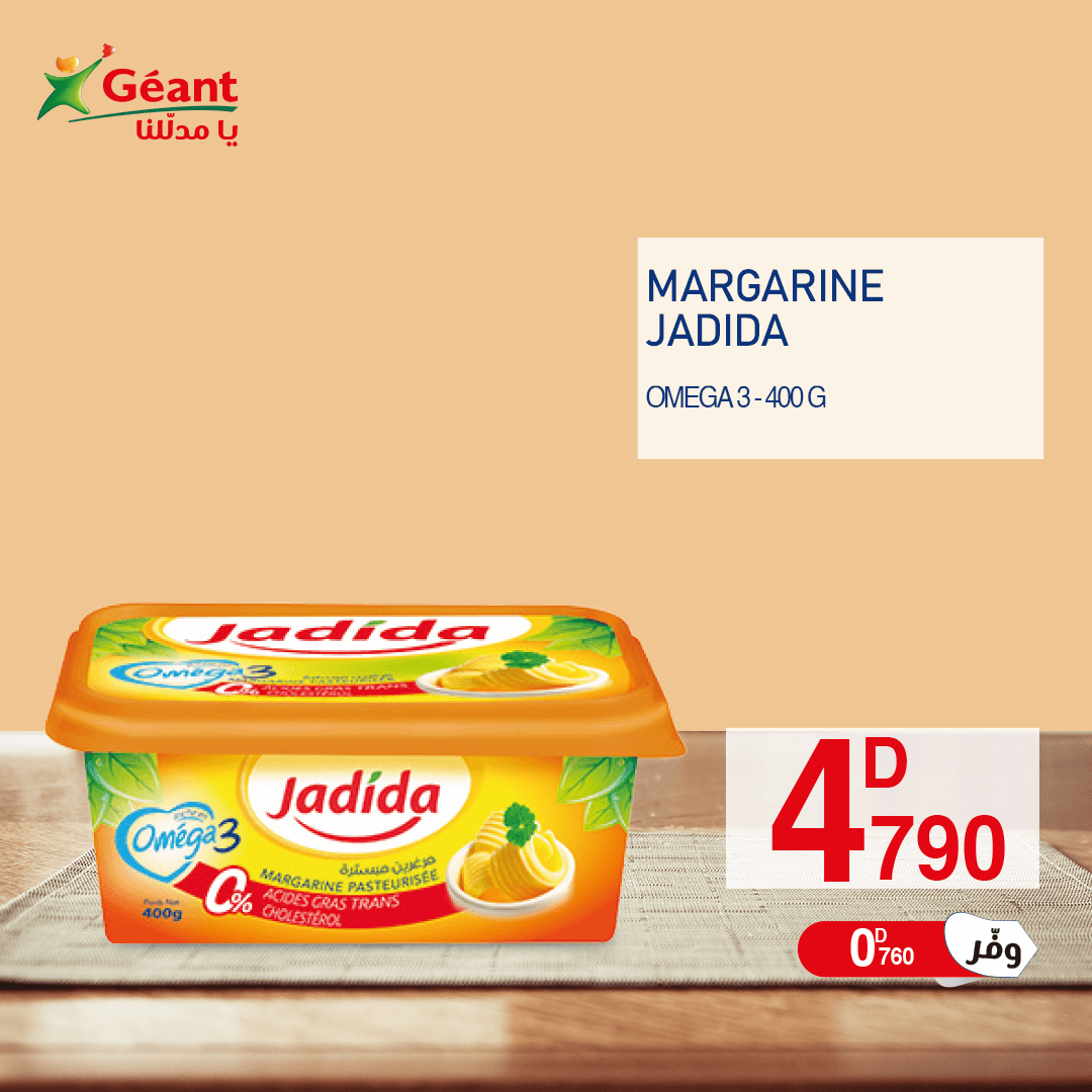 Margarine JADIDA Omega 3 - 9adhity