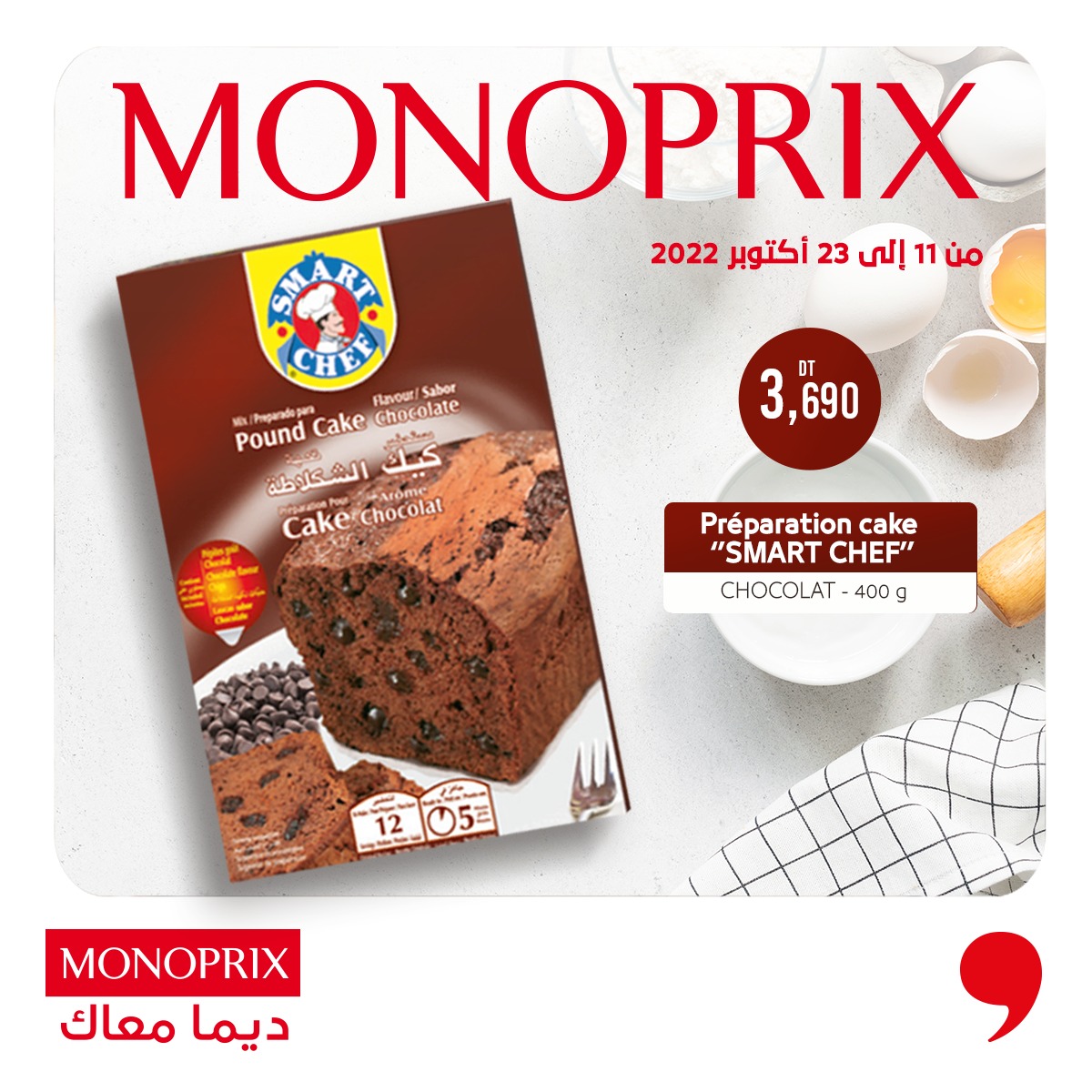 Préparation cake SMART CHEF - 9adhity
