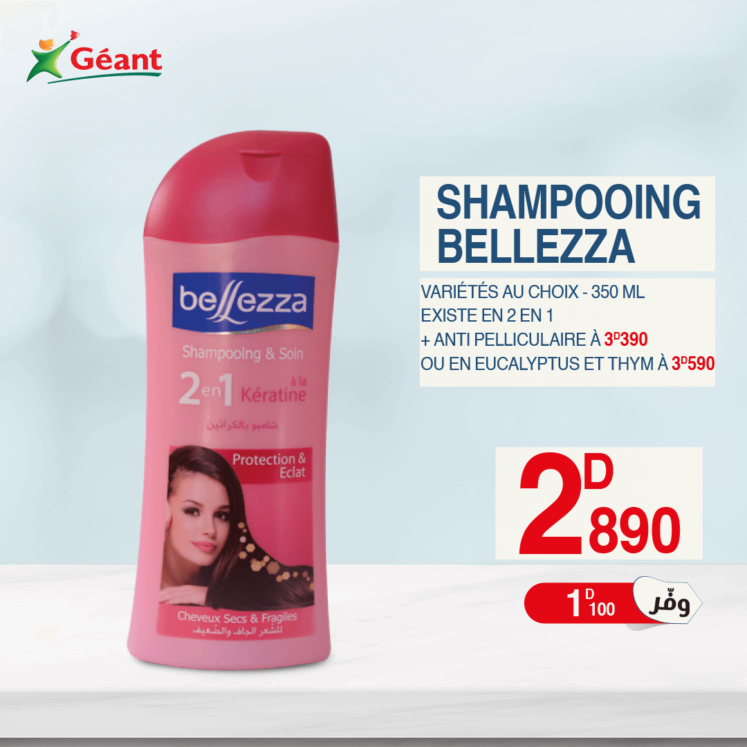 Shampooing BELLEZZA - 9adhity