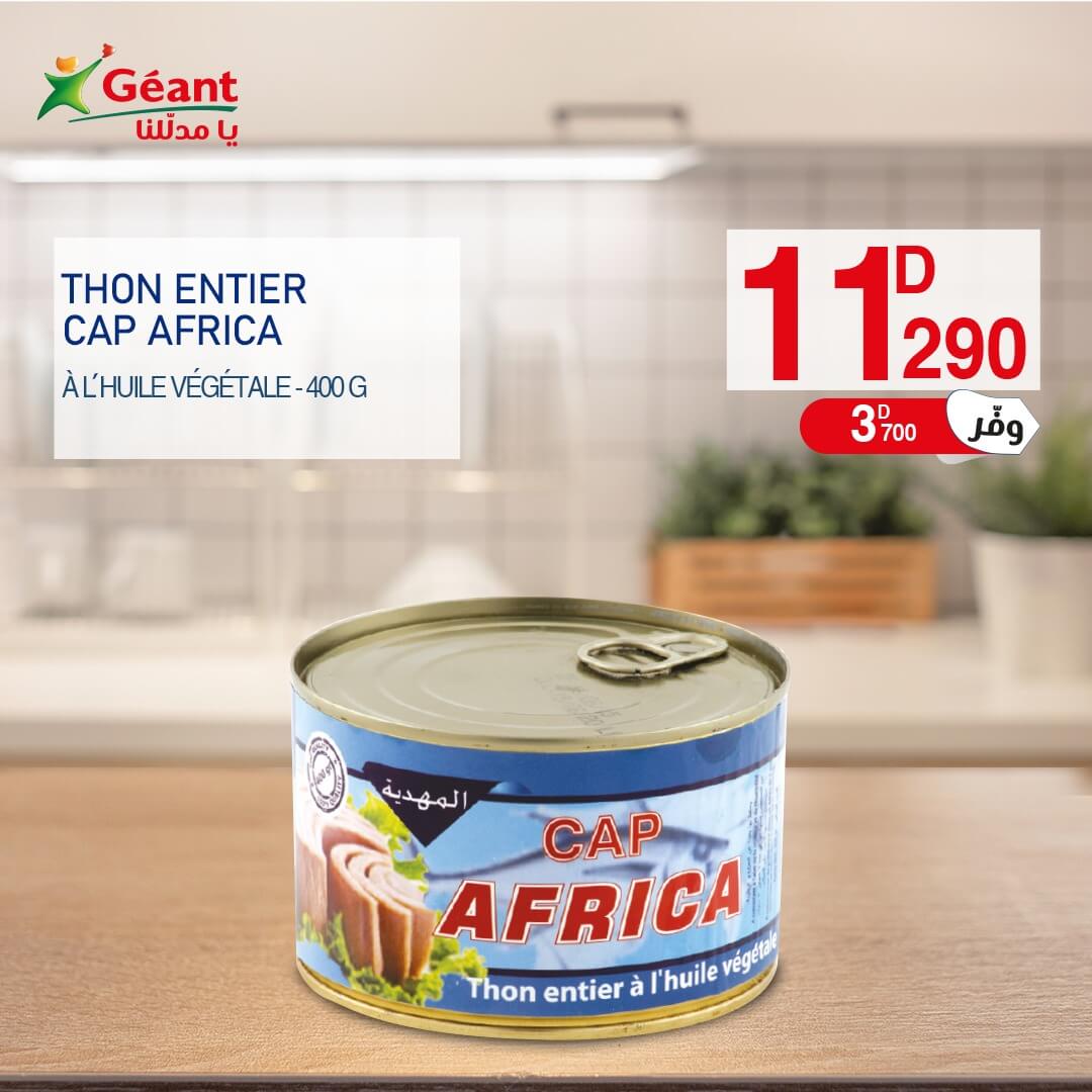 Thon entier CAP AFRICA - 9adhity