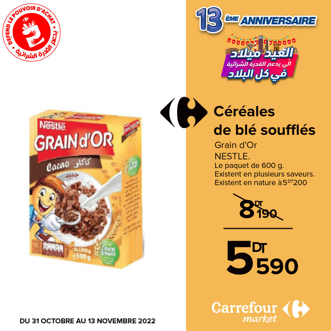 Céréales GRAIN D'OR - 9adhity