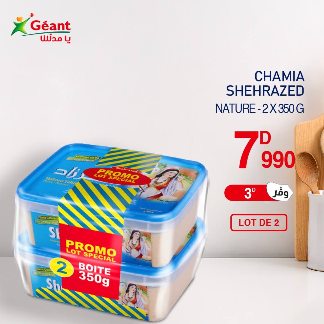 Chamia SHEHRAZED - 9adhity