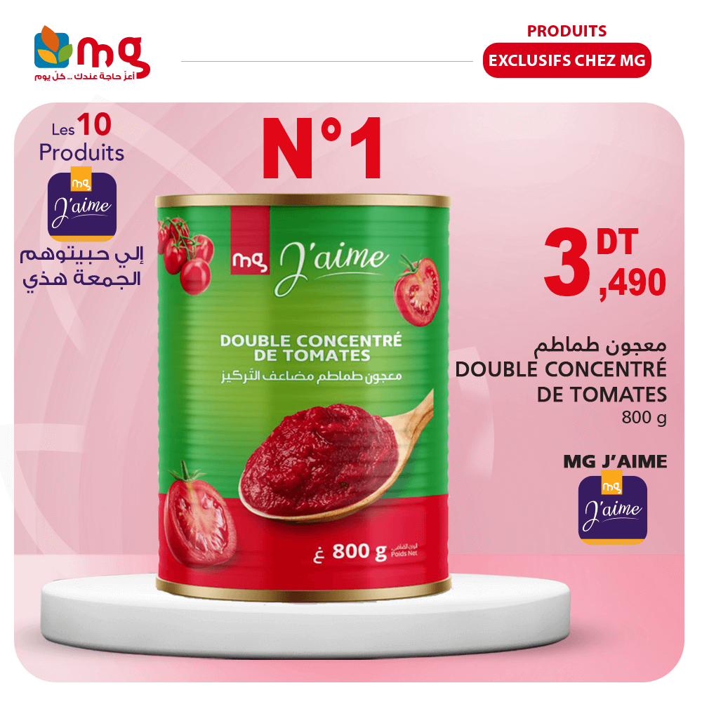 Double concentré de tomates MG J'AIME - 9adhity