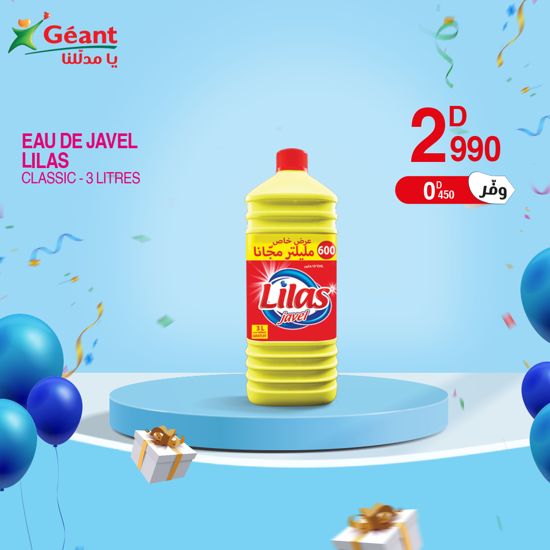 Eau de javel LILAS - 9adhity