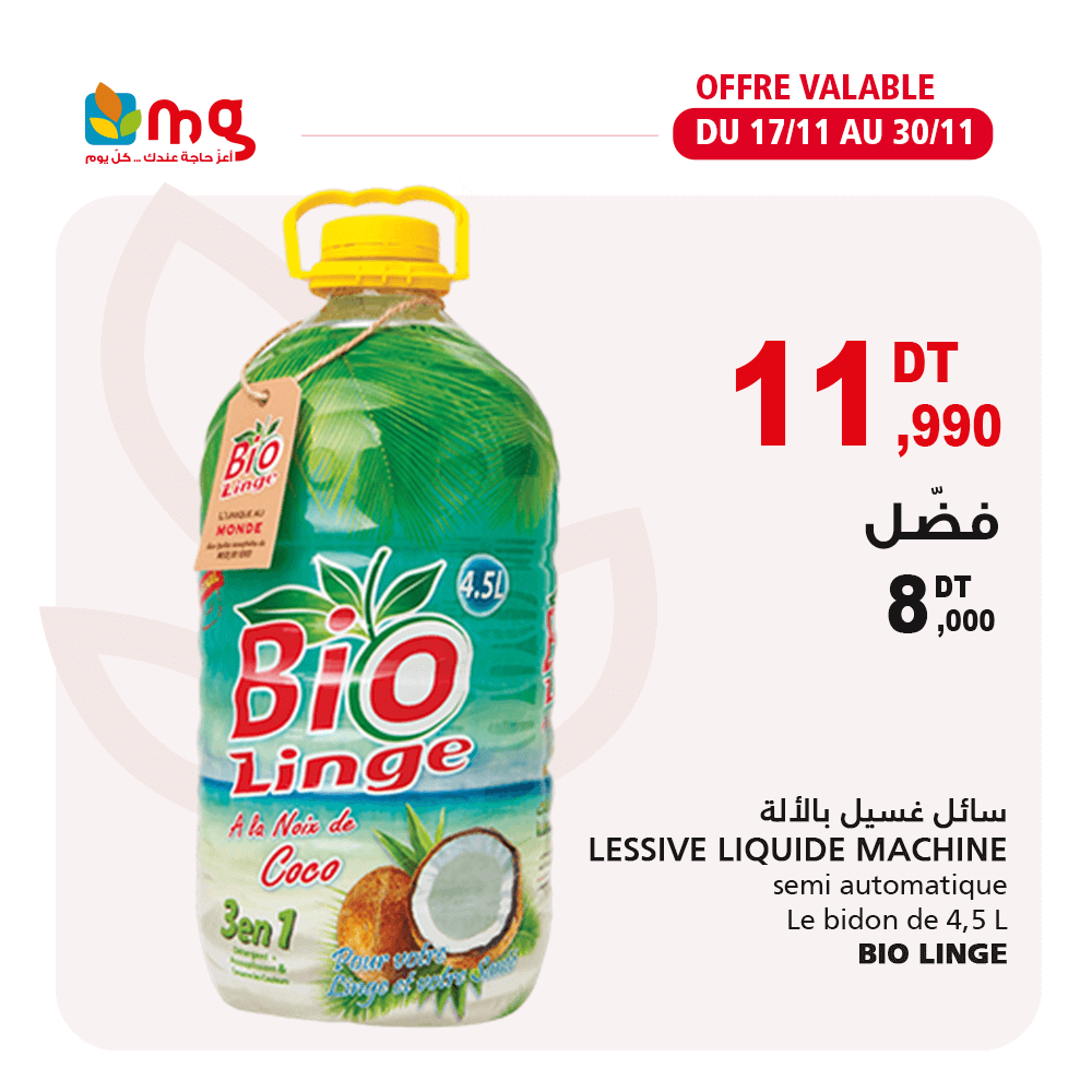 Lessive liquide machine BIO - 9adhity