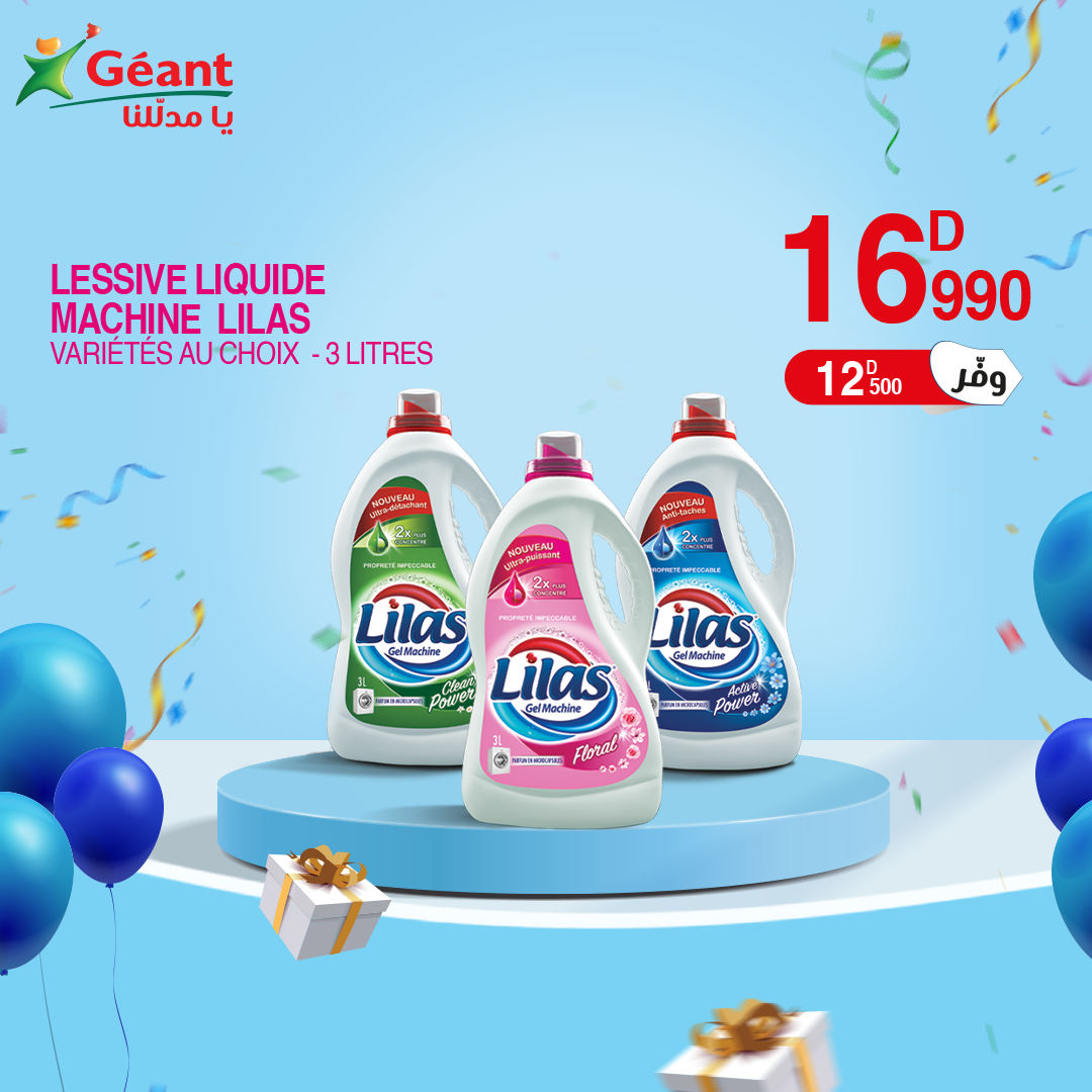 Lessive liquide machine LILAS - 9adhity