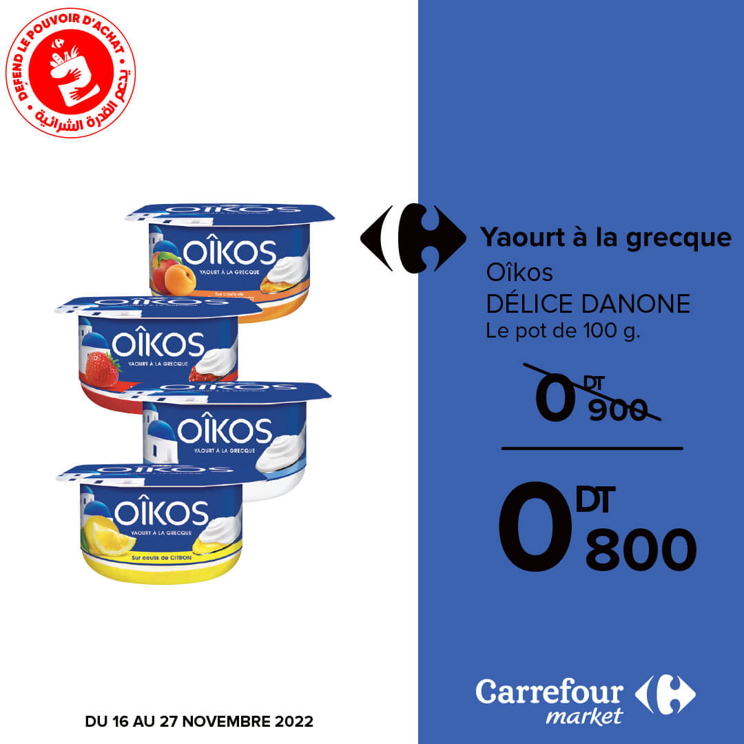 Yaourt OIKOS - 9adhity