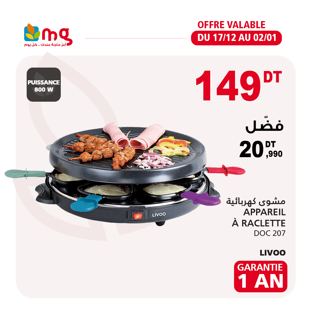 Appareil à raclette LIVOO - 9adhity