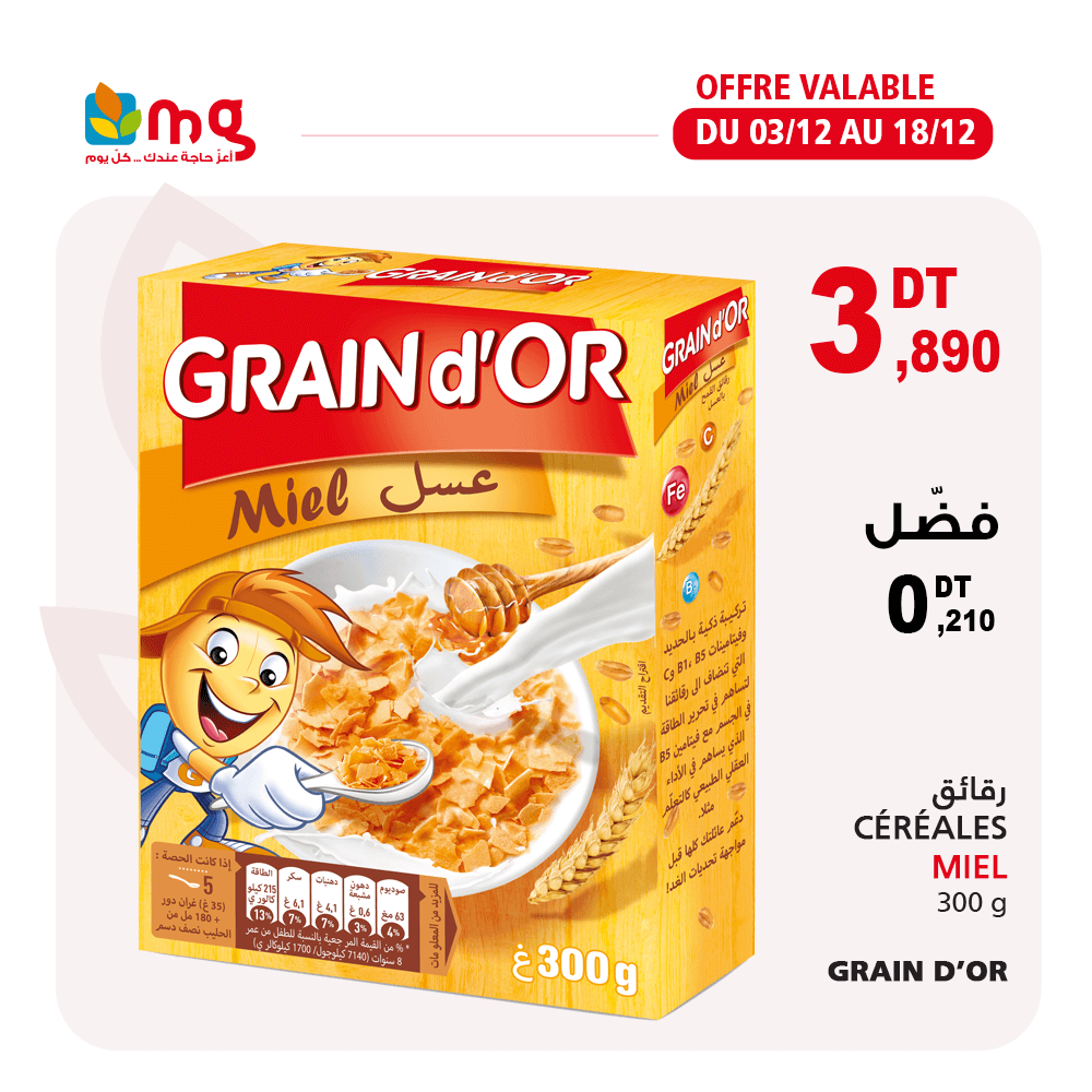 Céréales Grain d'Or - 9adhity