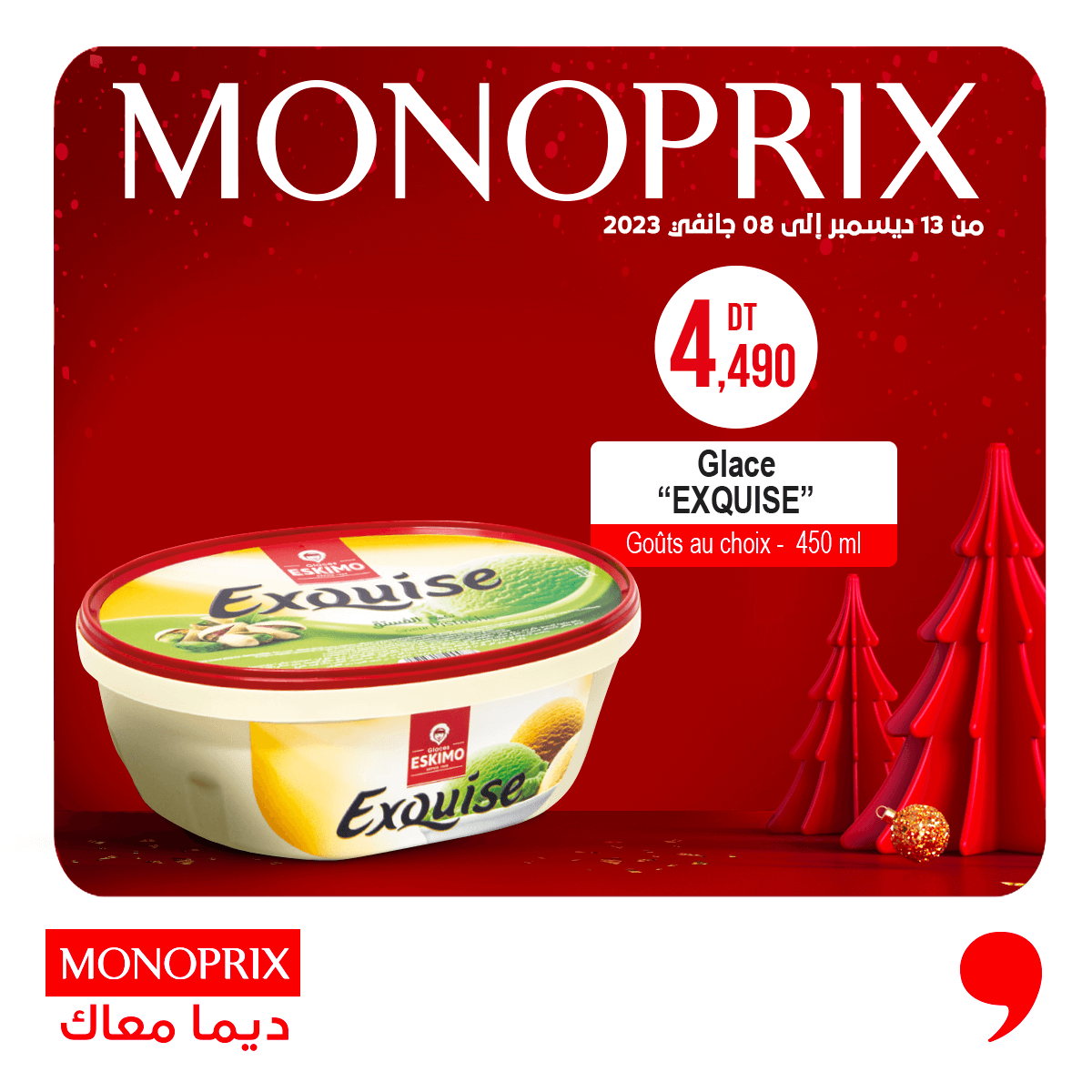 Glace EXQUISE - 9adhity