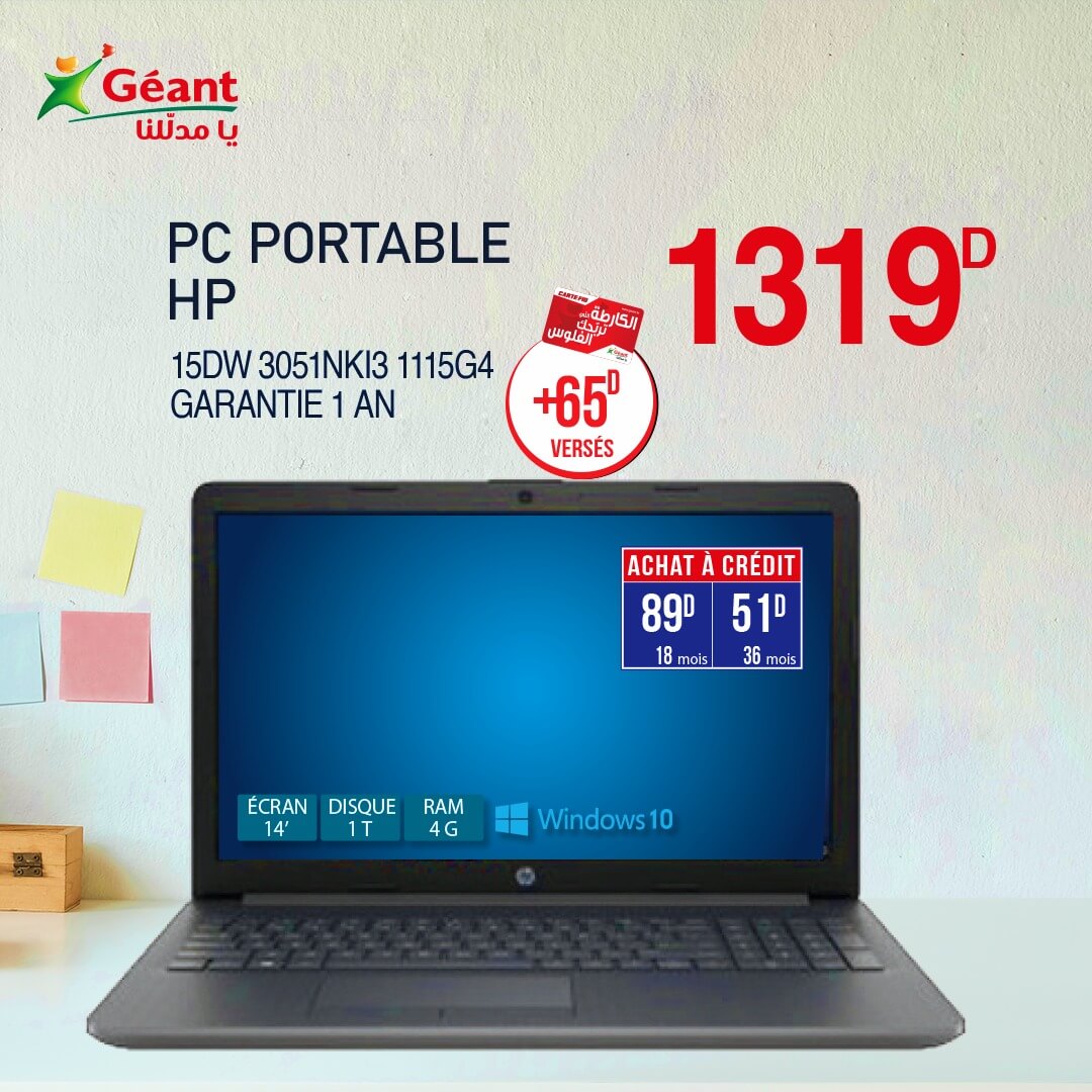 PC Portable HP - 9adhity