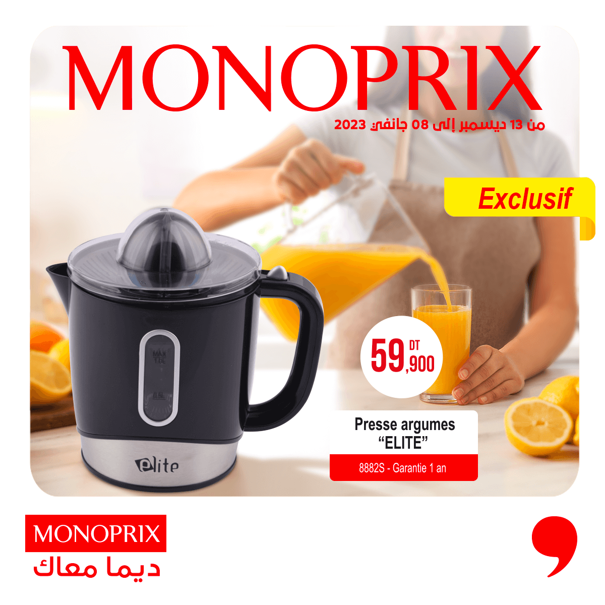 Presse agrumes ELITE - 9adhity