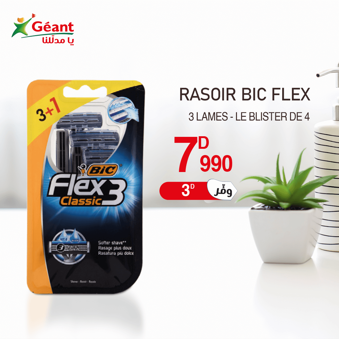 Rasoir BIC FLEX - 9adhity