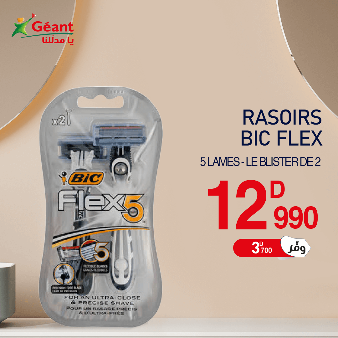 Rasoirs BIC FLEX - 9adhity