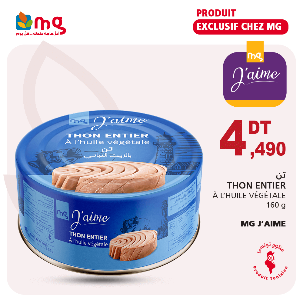 Thon entier à lhuile végétale J'AIME 160G - 9adhity