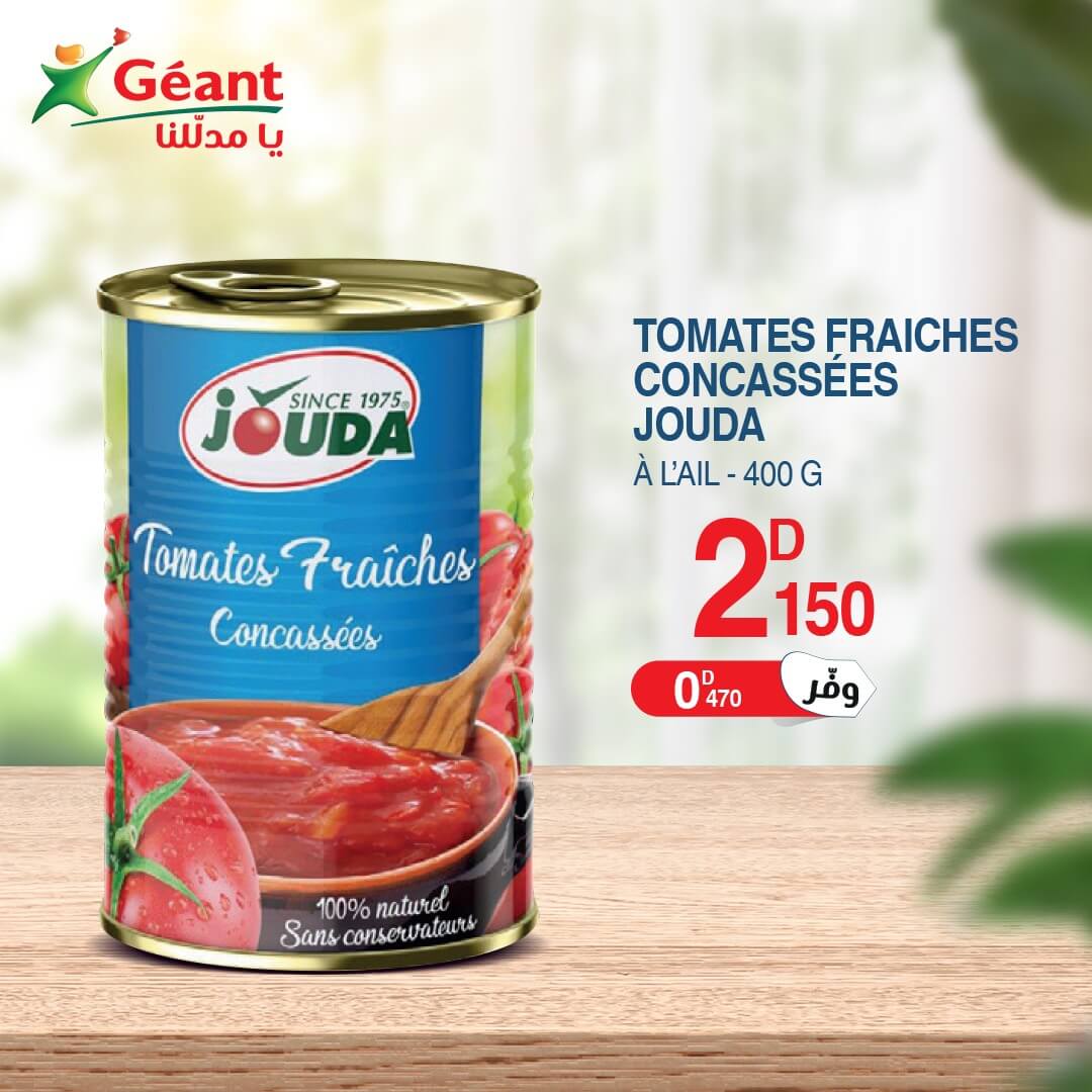 Tomates fraiches concassées JOUDA - 9adhity