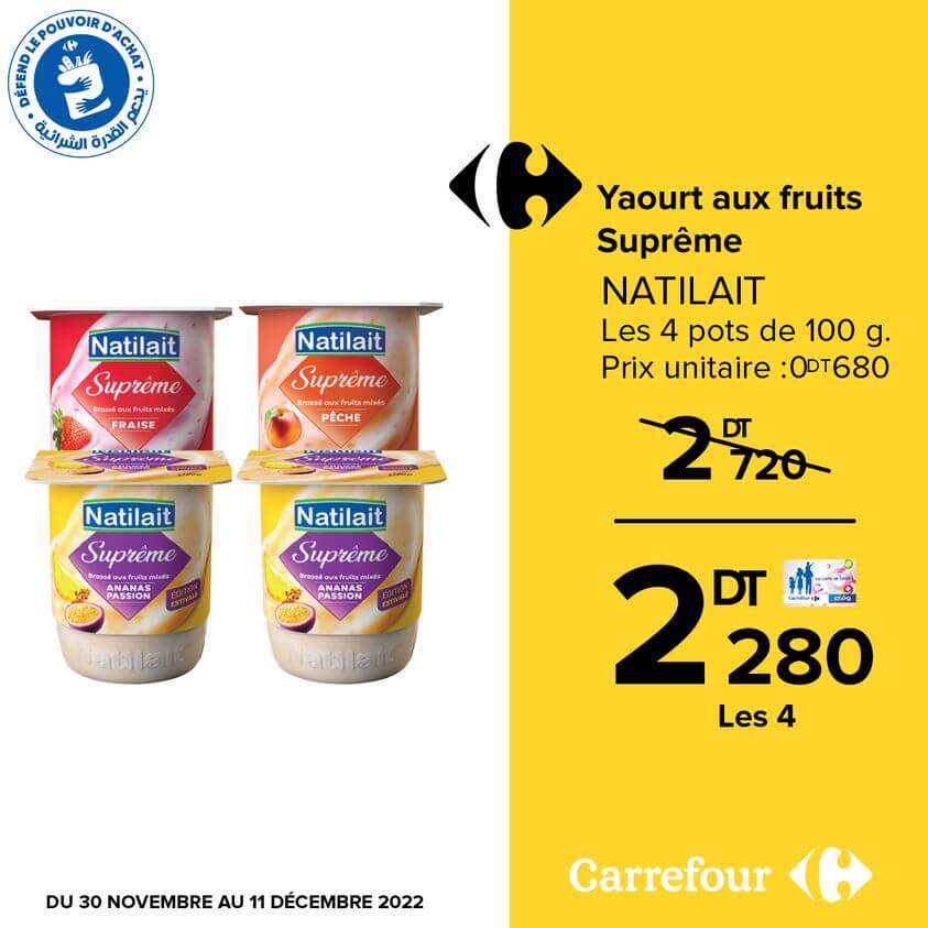 Yaourt aux fruits supreme NATILAIT - 9adhity