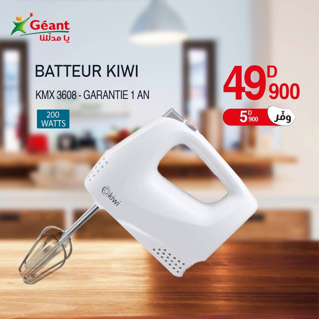 Batteur KIWI - 9adhity