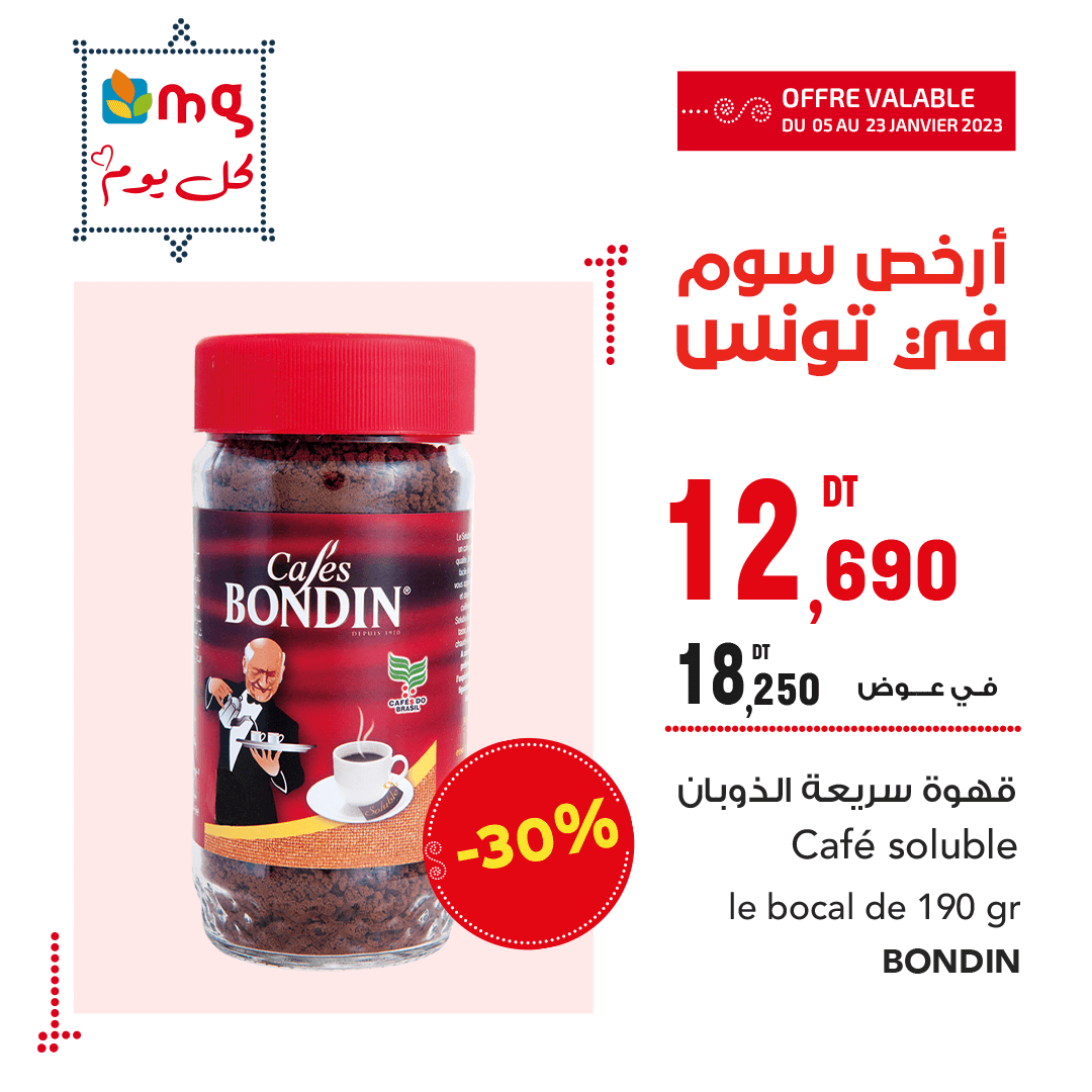 Café soluble BONDIN - 9adhity