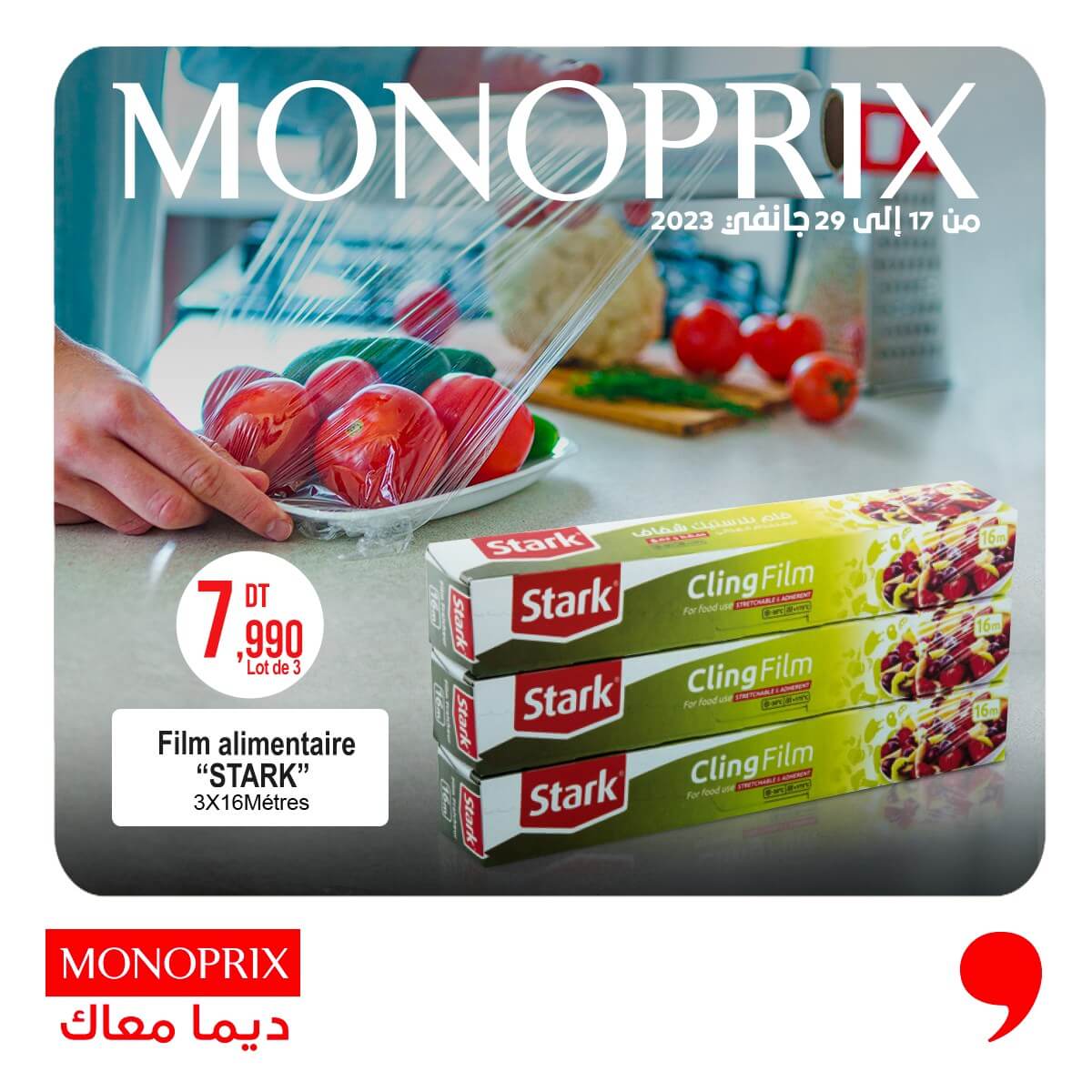 Film alimentaire STRAK - 9adhity