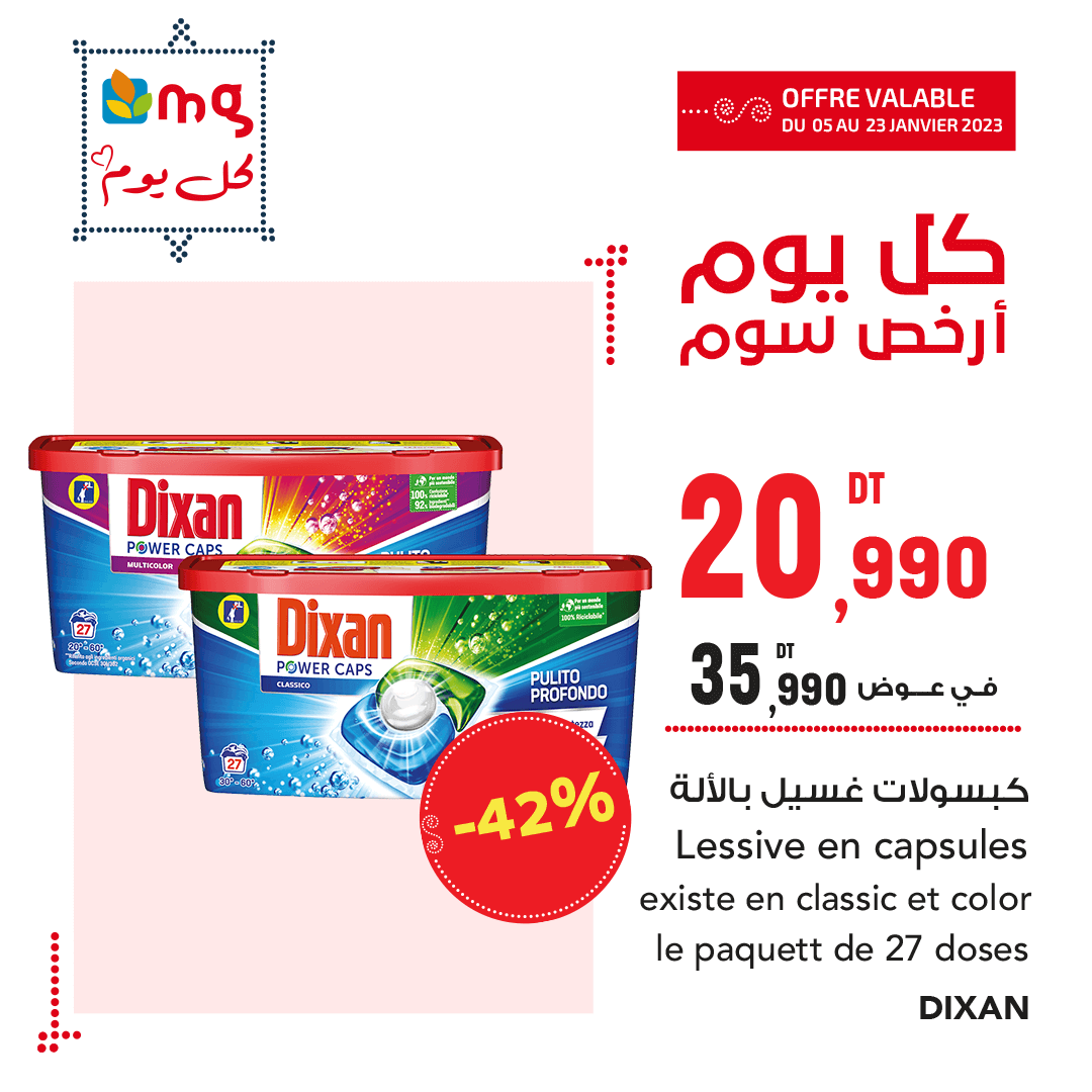 Lessive en capsules DIXAN - 9adhity