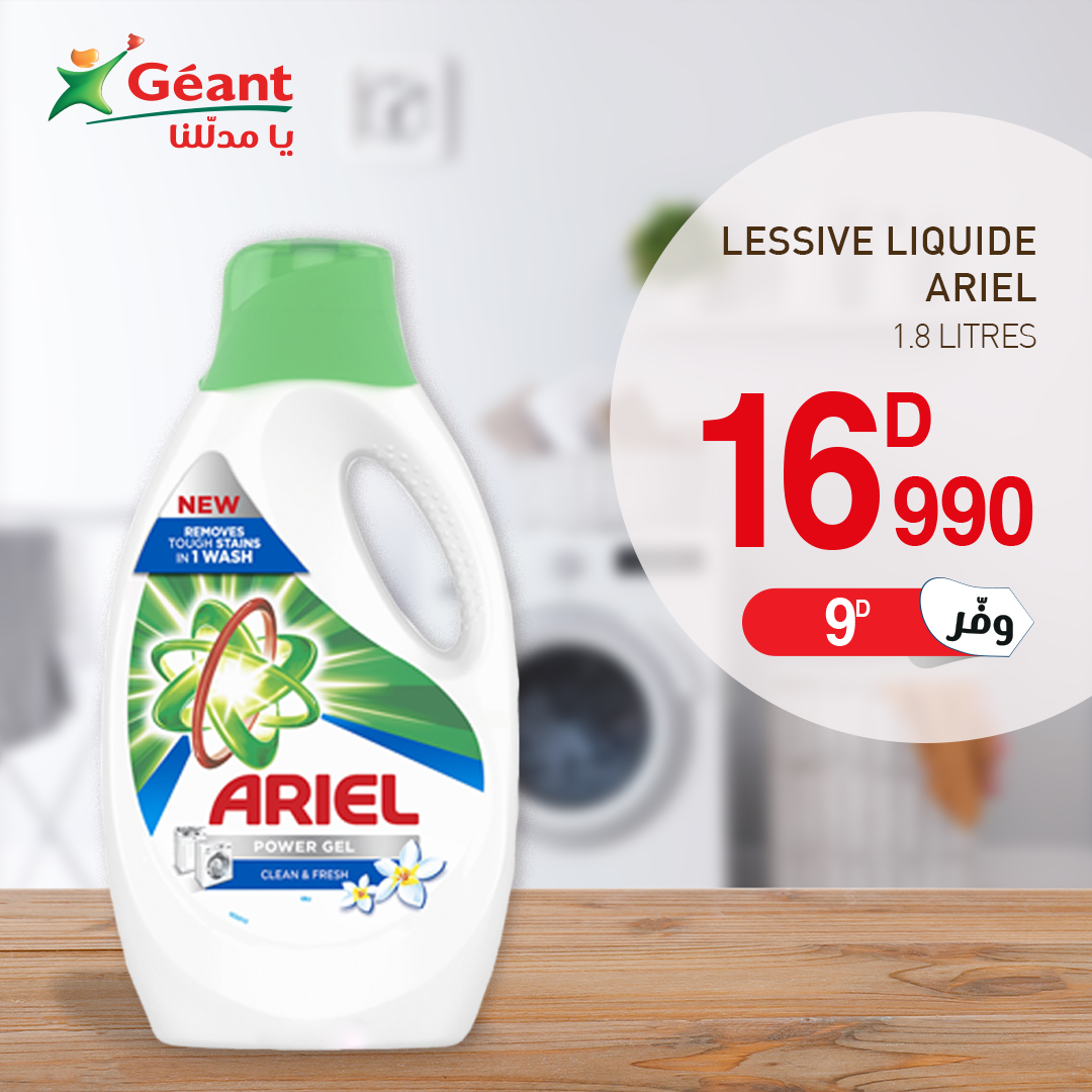 Lessive liquide ARIEL - 9adhity