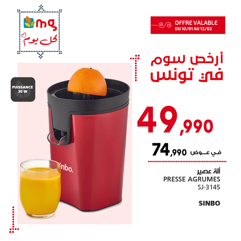 Presse Argumes - Sinbo - 9adhity