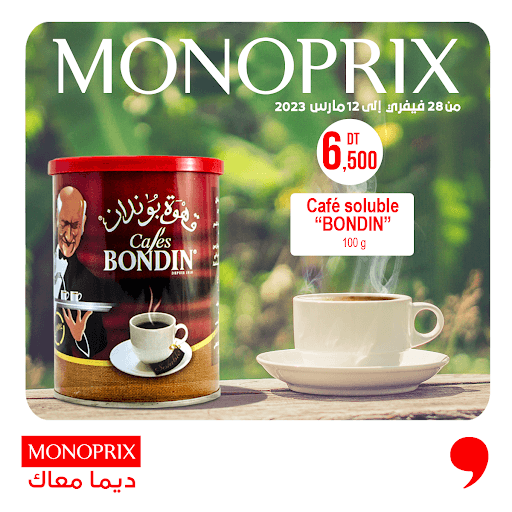 Café soluble BONDIN - 9adhity