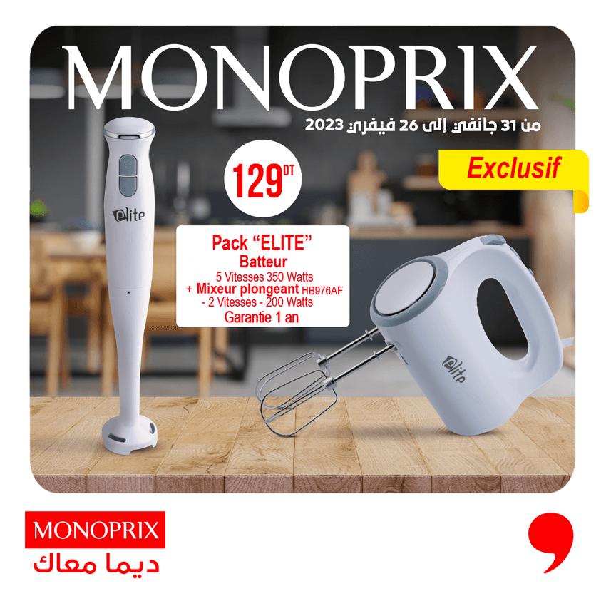 Pack ELITE - 9adhity