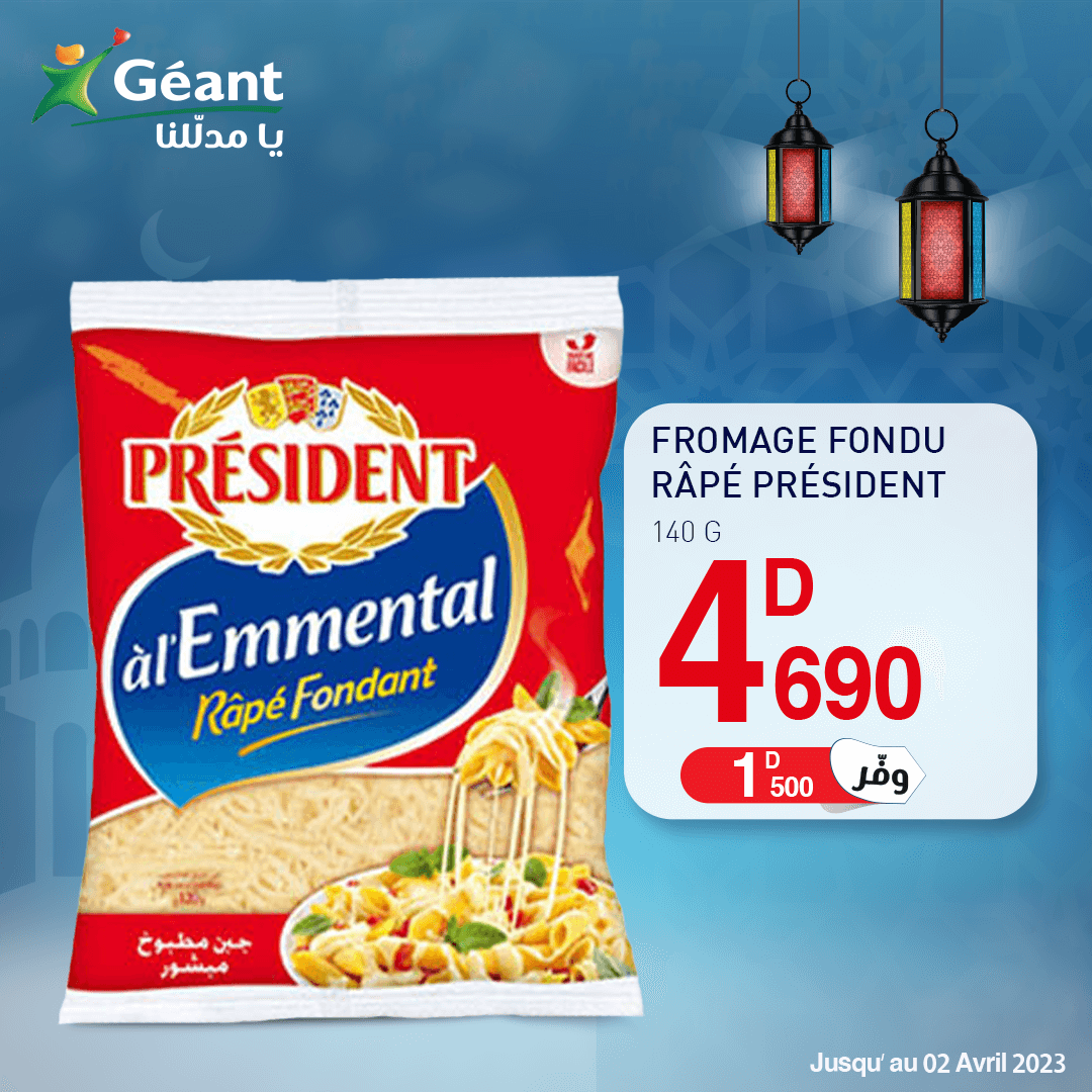 Fromage fondu rapé PRESIDENT - 9adhity
