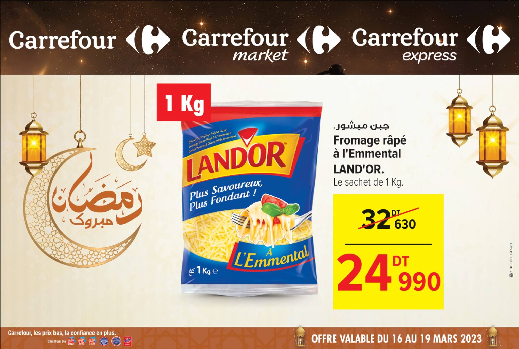 Fromage rapé LAND'OR - 9adhity